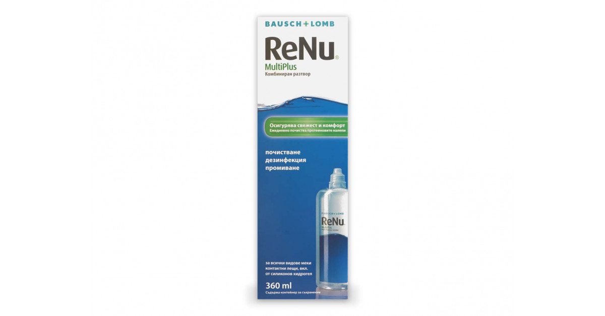 ReNu MultiPlus 360 ml Bausch & Lomb разтвор за лещи на топ цена — Lensin